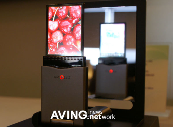 [Visual Focus] SAMSUNG SDI’s AMOLED 소개(2) - Dual 2.4”