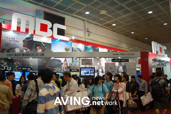MBC, 'KOBA 2007'에서 모바일 3D 방송 시연