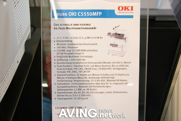 OKI의 신제품 프린터 ‘OKI C550MFP’