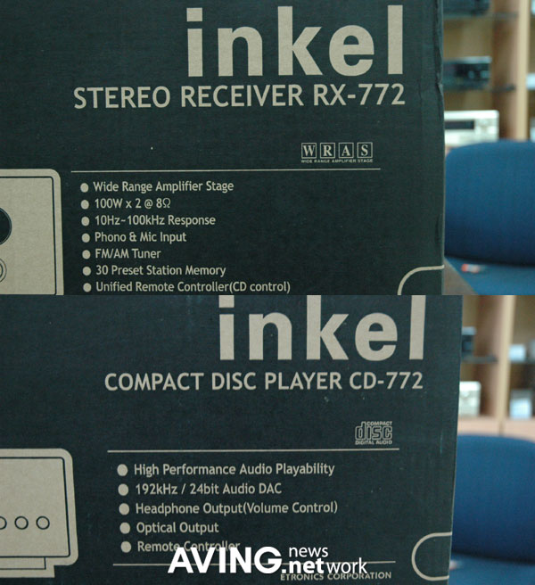 [VIP ASIA 2007 Q1 Audio & Visual] 홈시어터 부문 - inkel 'RX-772'