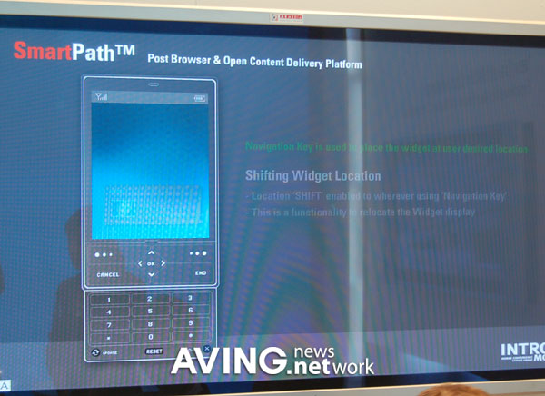 [VIP ASIA 2007 Q1 Mobile] 어플리케이션부문 - IntroMobile 'SmartPath'