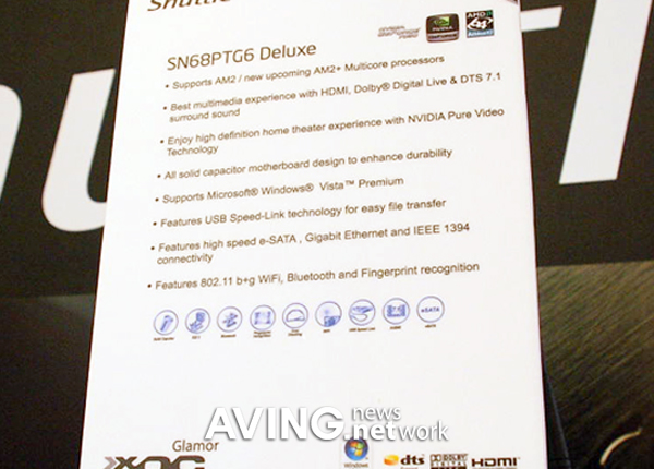 셔틀, 소켓 AM2+ 지원하는 미니PC 'SN68PTG6 Deluxe'