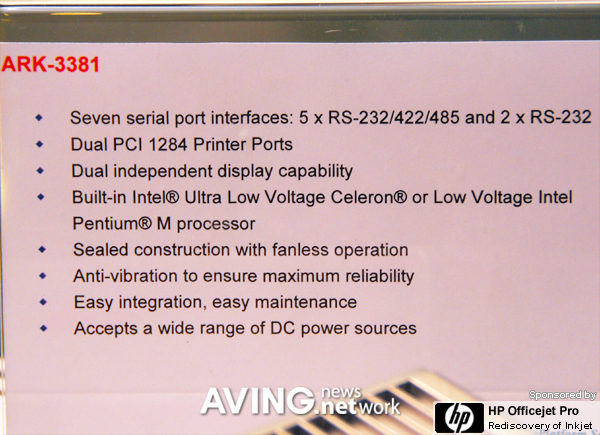 [Best Choice Award] Embedded System Products 부문 - Advantech ‘ARK-3381’