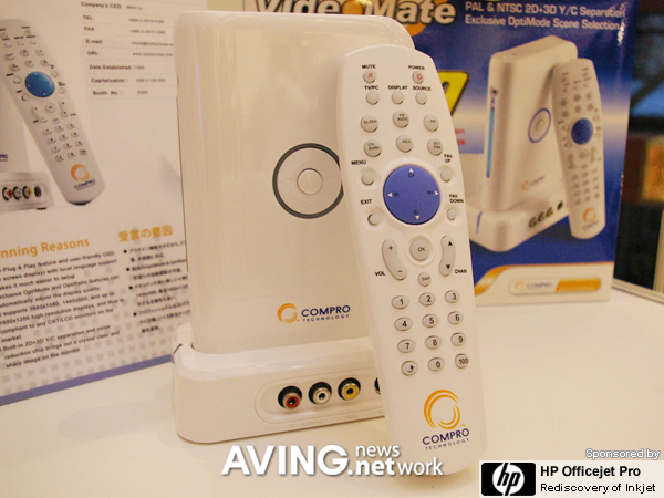 [Best Choice Award] Multimedia Products 부문 - Compro Technology 'VideoMate V600'