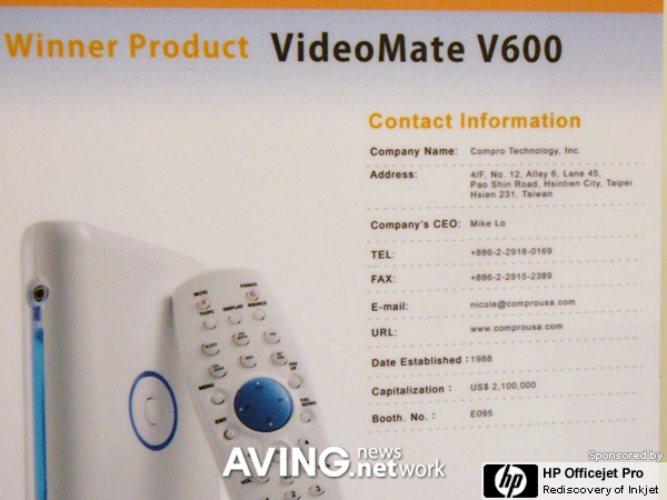 [Best Choice Award] Multimedia Products 부문 - Compro Technology ...