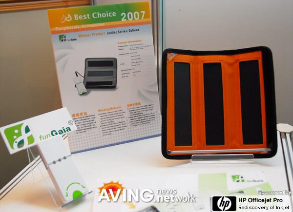 [Best Choice Award] Peripherals, Accessories부문 - Golden Bridge Electech ...