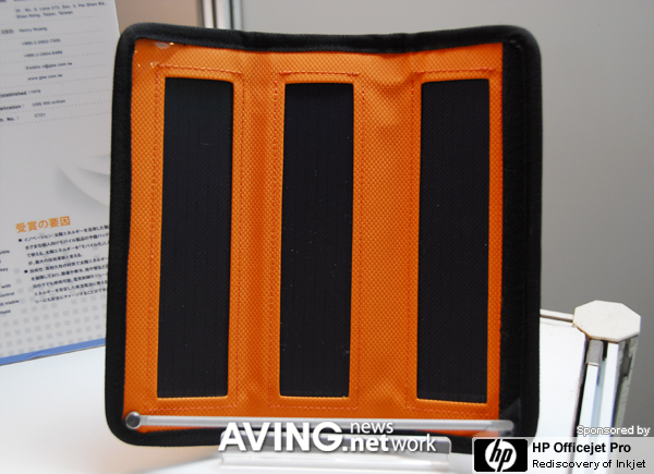 [Best Choice Award] Peripherals, Accessories부문 - Golden Bridge Electech ...