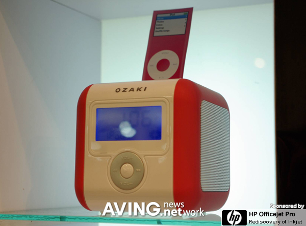 [COMPUTEX 2007 UNIQUE Design ] 아이팟전용, ‘OZAKI’사의 Digital Dock Sound System