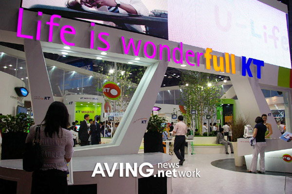 KT, 초소형 WIBRO USB 모뎀 2종 출시