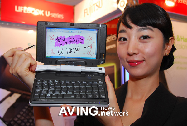 한국후지쯔, 5.6인치 와이드 UMPC 'U1010' 출시!