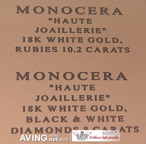 [Hall of Dreams] 루비로 세팅된 미루스 MONOCERA 워치