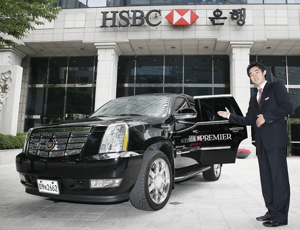GM Korea, HSBC은행과 ‘캐딜락 리무진’ 서비스 제휴