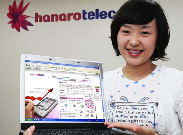 하나로텔레콤, '하나포스' 고객 품질평가단 500명 모집