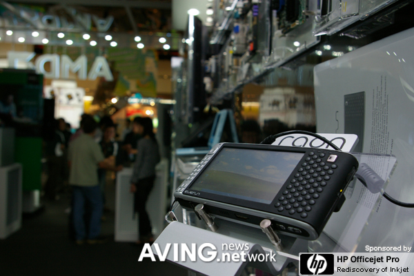 라온디지털, 초전력 AMD CPU를 사용한 2세대 UMPC