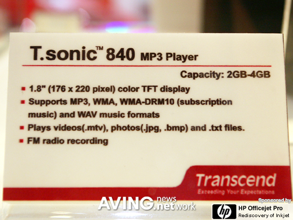 트렌센드, 1.8인치 디스플레이 탑재한 MP3P 'T.sonic 840'