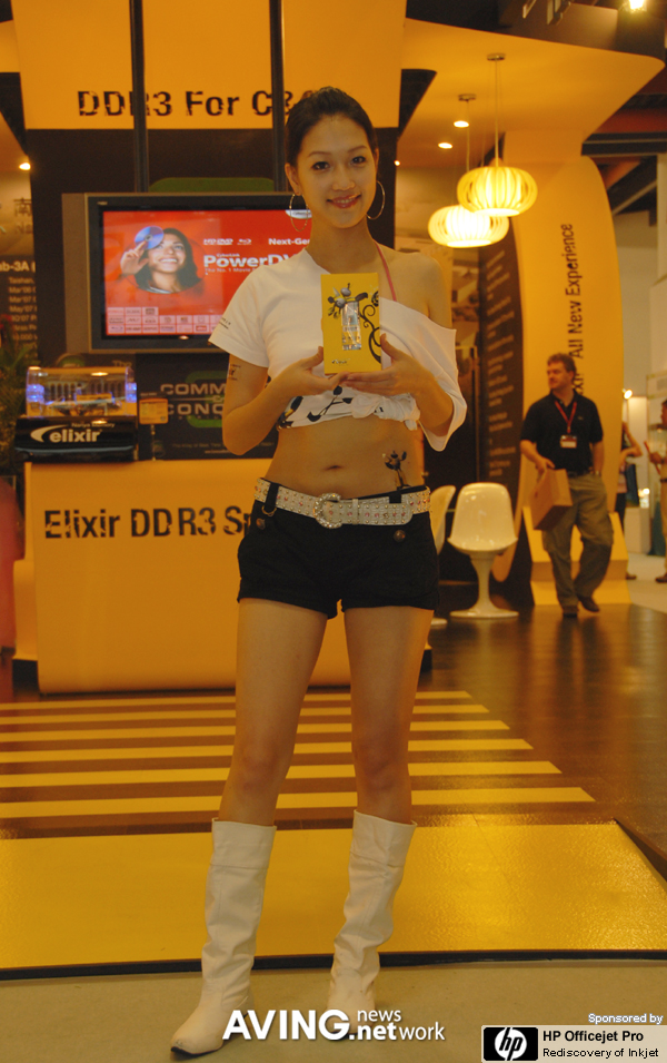 컴퓨텍스 2007의 긴장을 풀어주는 에이빙걸(24) - ELIXIR편