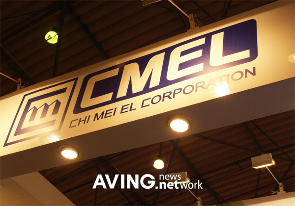 CMEL, 3분기에 4.3인치 OLED 대량생산 시작