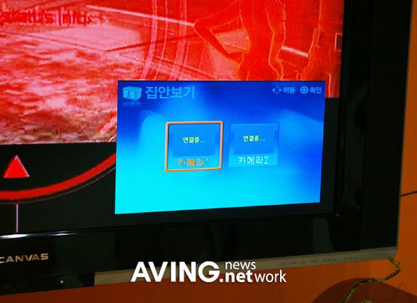 방문자 확인에서 시큐리티 연동까지, LG전자 DTV 홈넷 어댑터