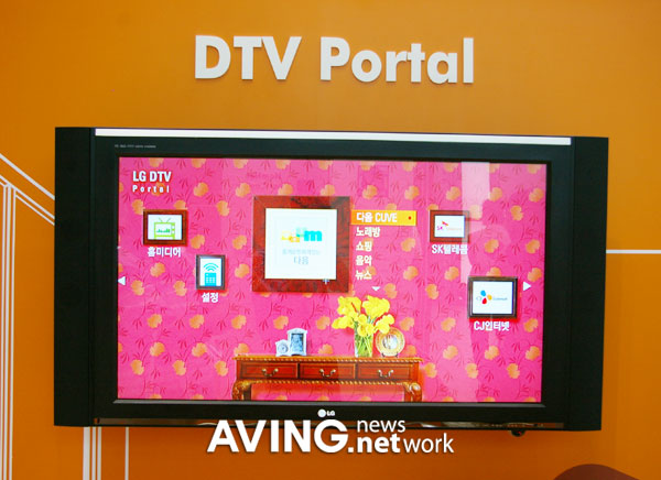 LG전자, DTV 포털 브랜드 'Visket' 선보여
