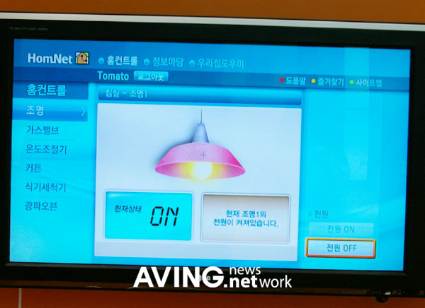 LG전자, DTV 포털 브랜드 'Visket' 선보여