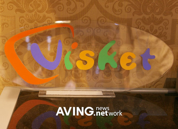LG전자, DTV 포털 브랜드 'Visket' 선보여