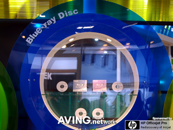 RITEK, 블루레이 디스크(BD-RW / BD-R) 선보여