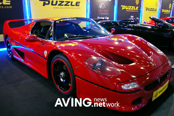 슈퍼카 페라리 F50