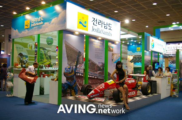 [ KLGF 2007 ] 녹색의 땅 전남, '2012여수세계박람회' 반드시 유치한다!