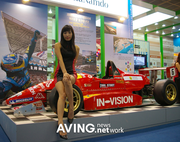 [ KLGF 2007 ] 녹색의 땅 전남, '2012여수세계박람회' 반드시 유치한다!