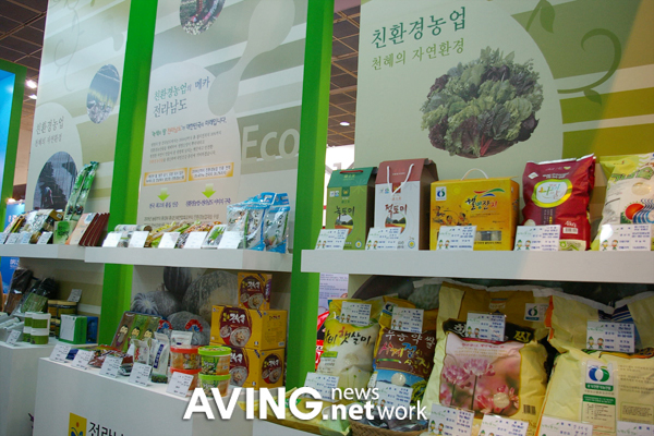 [ KLGF 2007 ] 녹색의 땅 전남, '2012여수세계박람회' 반드시 유치한다!