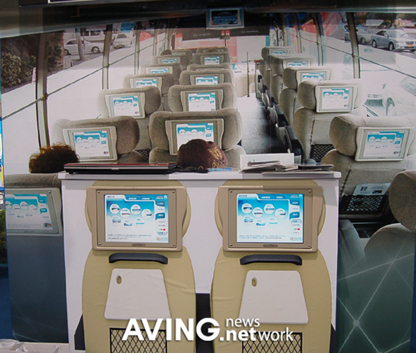 [ KLGF 2007 ] u-City 부산, 도시 전체에 유비쿼터스 시스템 도입한다!