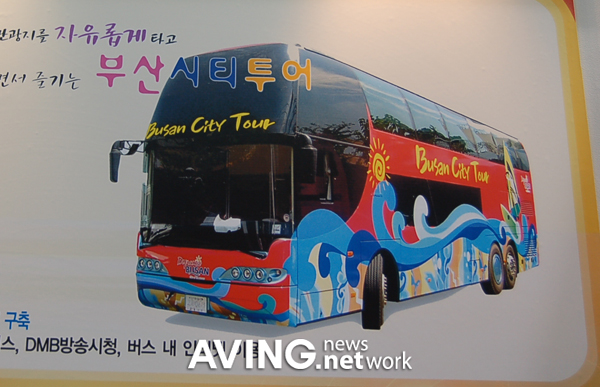 [ KLGF 2007 ] u-City 부산, 도시 전체에 유비쿼터스 시스템 도입한다!