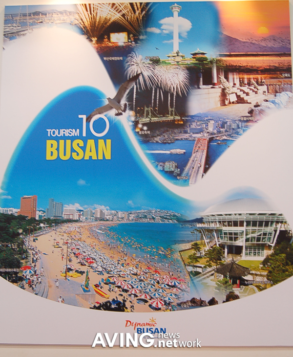 [ KLGF 2007 ] u-City 부산, 도시 전체에 유비쿼터스 시스템 도입한다!