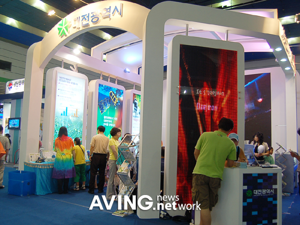 [ KLGF 2007 ] 첨단과학도시 대전, 미래의 도시로 거듭나다!