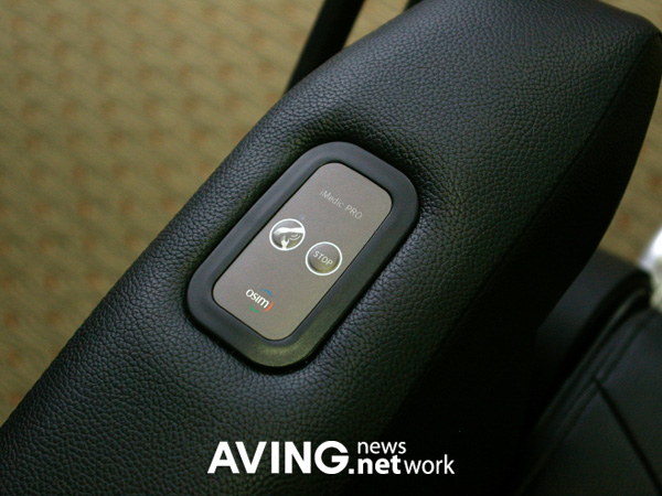 팔 마사지까지 가능한 오씸 마사지의자 'iMedic PRO'