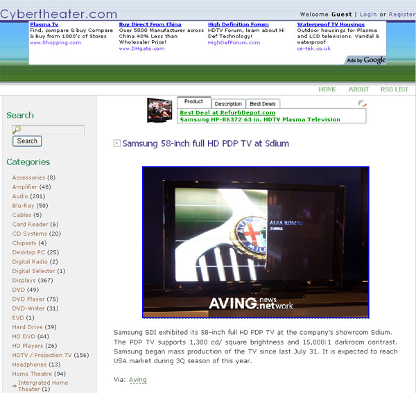 [해외보도] 삼성전자, 58인치 Full HD급 PDP TV공개