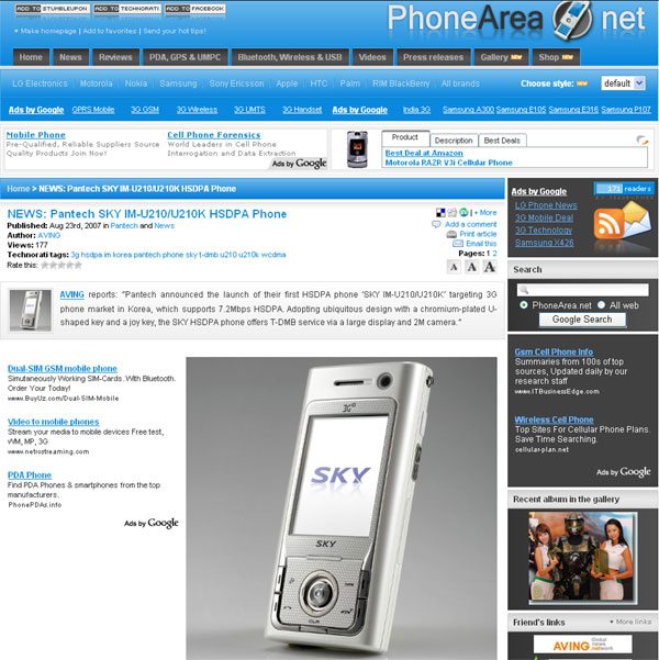 [해외보도] 스카이 최초 HSDPA 지상파 DMB폰 출시