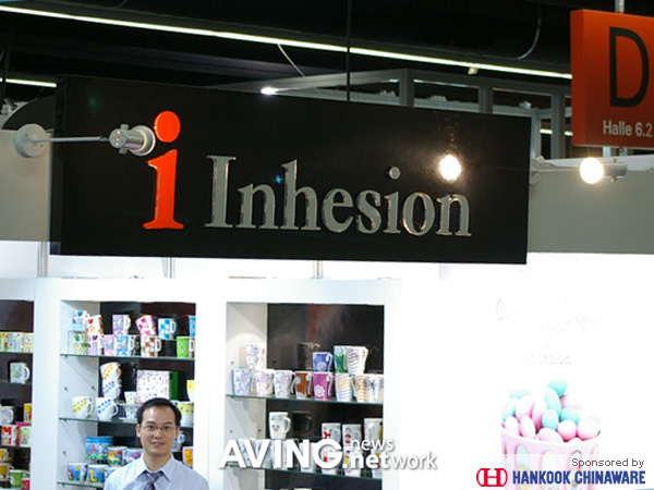소비재 박람회, i Inhesion이 소개한 도자기 (1)