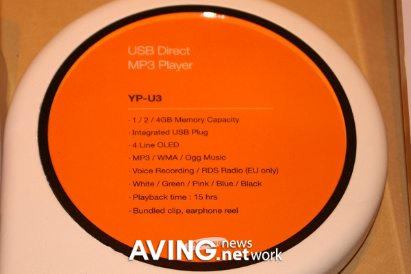 삼성전자의 USB 타입의 MP3플레이어