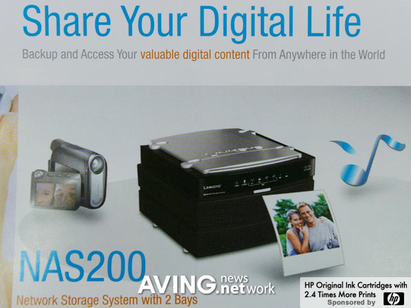 [주요제품] 링크시스, 네트워크 스토리지 'NAS200' 선보여