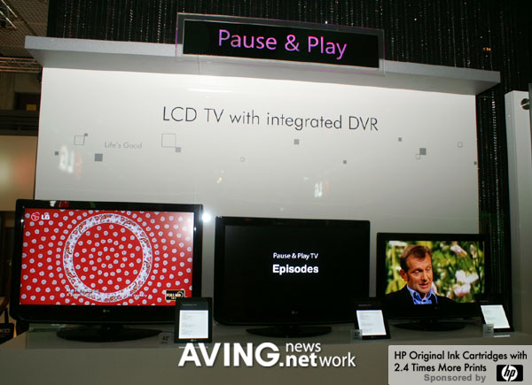 LG전자, DVR내장된 LCD TV
