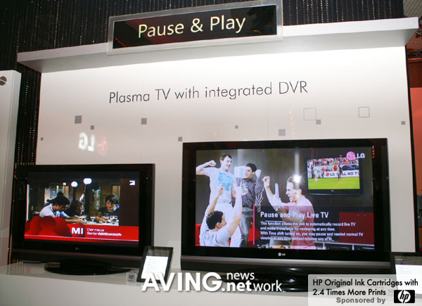 LG전자, DVR내장된 LCD TV