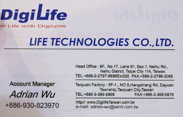 DIGILIFE, 7백만 화소 디지털 캠코더