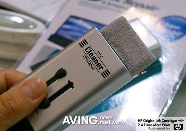 Halloa, 키보드와 스크린 클리너 선보여