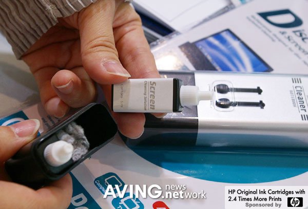 Halloa, 키보드와 스크린 클리너 선보여