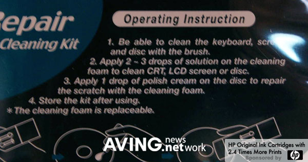 Halloa, 키보드와 스크린 클리너 선보여