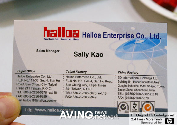 Halloa, 키보드와 스크린 클리너 선보여