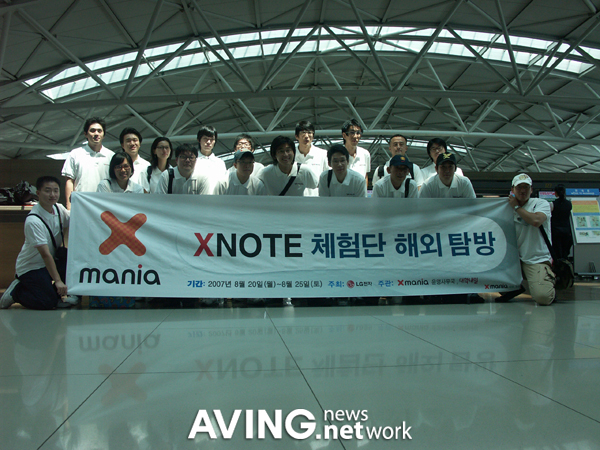 Lg전자 엑스노트 Xnote 체험단 해외 탐방 성공리 실시
