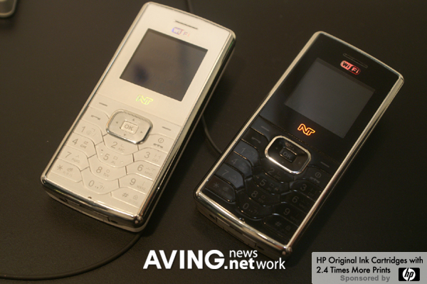 NEXTOUCH, 슬림형 와이파이 폰 'WIP2'