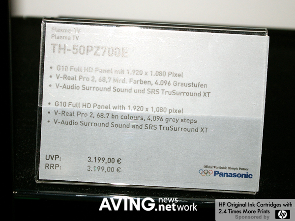 파나소닉, Full HD급 플라즈마 TV TH-50PZ700E